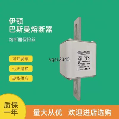 议价快速熔断器保险170M5660 170M5661 170M5662 170M5663
