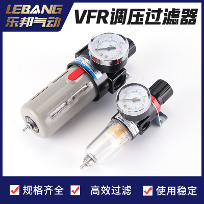 气源处理件AFR2000气动过滤器油水分离器BFR2000 BFR3000 BFR4000