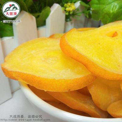 大成伟喜2件包邮散装蜜饯沙梨片
