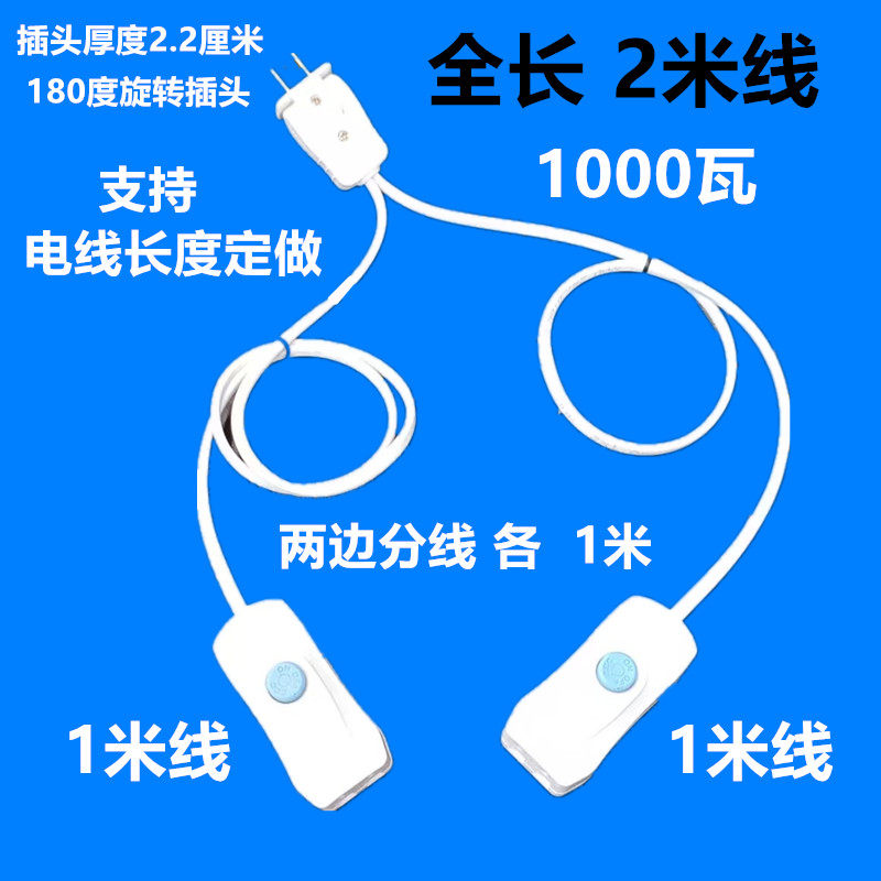 一转二开关插座延长线转换器两插排插板带线多用超薄旋转2孔插头