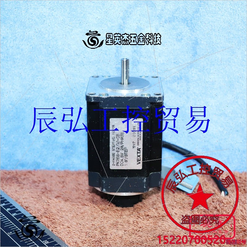 VEXTA东方2相步进电机PK268-E2.0B-C5 DC4.5V 2A编码器HEDL-5议价_虎窝淘