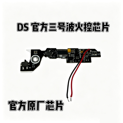 DSAKM 74M 105通用3号波简易微动火控线组手动预供单连双行程归位