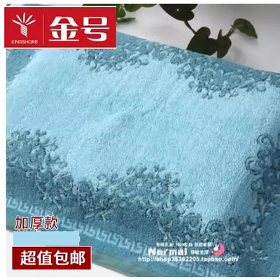 金号专柜正品深沉一对价双色枕巾