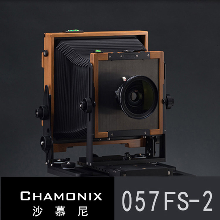 黑白第一室Chamonix 沙慕尼 057FS-2可调幅/N-3横幅大画幅相机