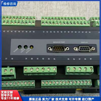 请议价-JRCS+JACOM-22主控制器MAIN+UNIT