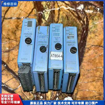 请议价-贝加莱模块，AI354，AI351，AT664，AO352，