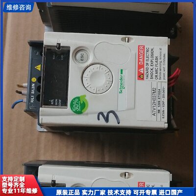 请议价-施耐德变频器，ATV12H037M2，0.37KW