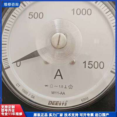 请议价-DEESYS转速表全新原装现货Type:W11-AA
