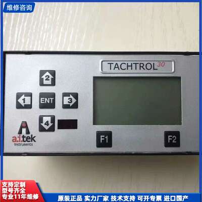 请议价-阿泰克AI-TEK转速表T77630-10库存现货实物拍摄