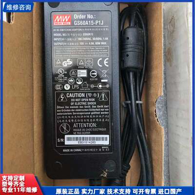 请议价-MW明纬电源GS60A15-P1J