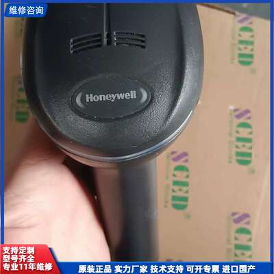 请议价-Honeywell霍尼韦尔扫描器1902GSR-2-C，正常