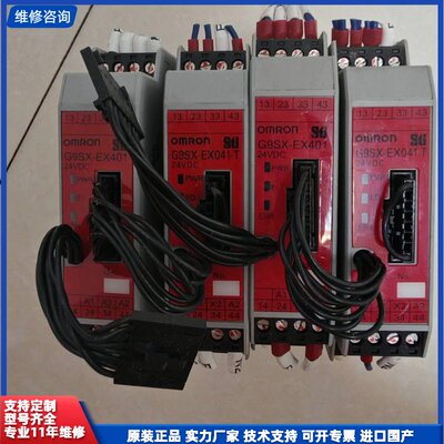 请议价-欧姆龙安全继电器模块G9SX-EX401-T-RT 成色