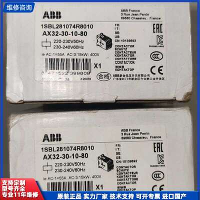 请议价-ABB接触器，AX32-30-10-80，1SBL28107