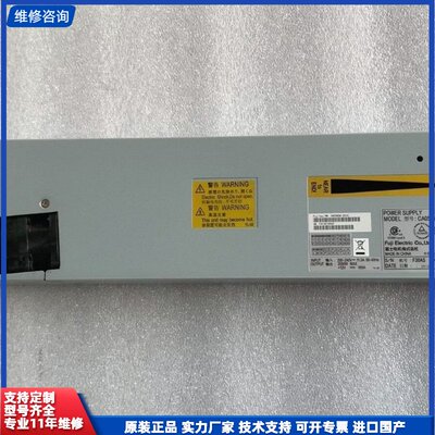 请议价-富士通 Fujitsu DX8700 CA05954-