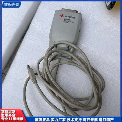 请议价-Keysight 82357B USB转GPIB接口卡，原装