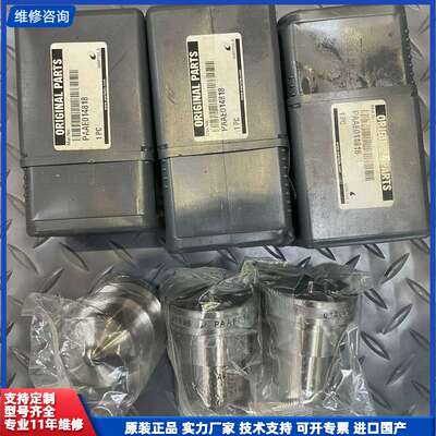 请议价-WARTSILA 油嘴 PAAE014818 16710