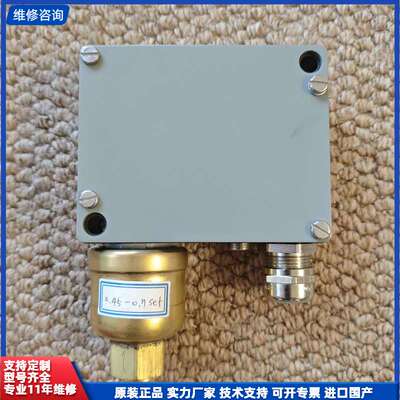 请议价-trafag 941 PRESSOSTAT，trafag压力