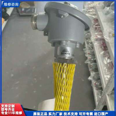 请议价-AALBORG温度传感器，型号AI 8060000025，1