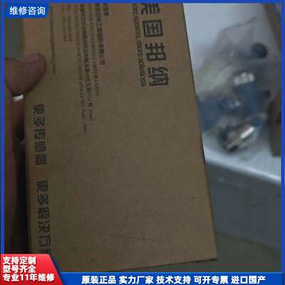 请议价-美国邦纳BANNER光电传感器 QS18EN6DQ8
