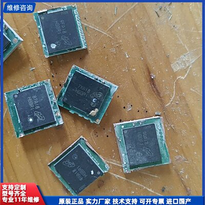 请议价-MTFC4GMWDM-3M AIT 丝印HBBRI 存储器芯