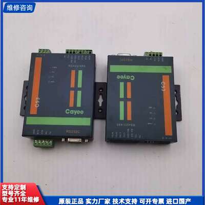 请议价-Cayee R32C RS-232 to RS-422/