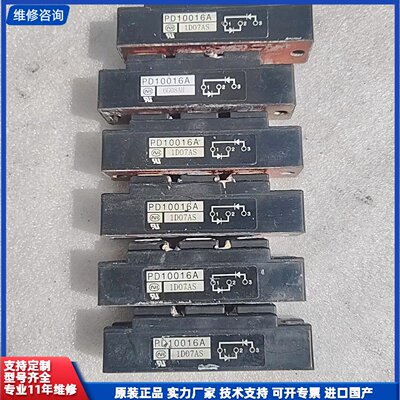 请议价-PD10016A 整流桥