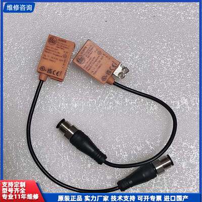 请议价-IFM易福门OJ5078光电传感器