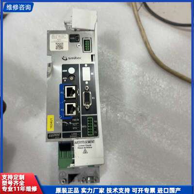 请议价-Smites 进口伺服控制器型号 Cosmosis 315