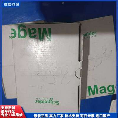 请议价-施耐德HMISTU855 HMIS5T
