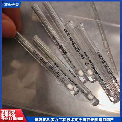 请议价-安捷伦衬管 Ultra Inert Liner，型号5190