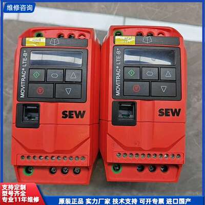 请议价-MCLTEB0008-2B1-1-00 赛威变频器 拆机件