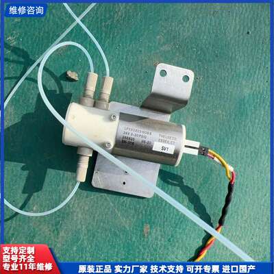 请议价-lfyx0503150bb电磁泵，议价出