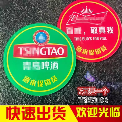 亚克力胸牌定做酒水推销员工作