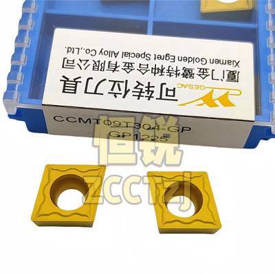 厦门金鹭数控车刀片CCMT09T302/09T304/09T308-GP GP1225钢件加工