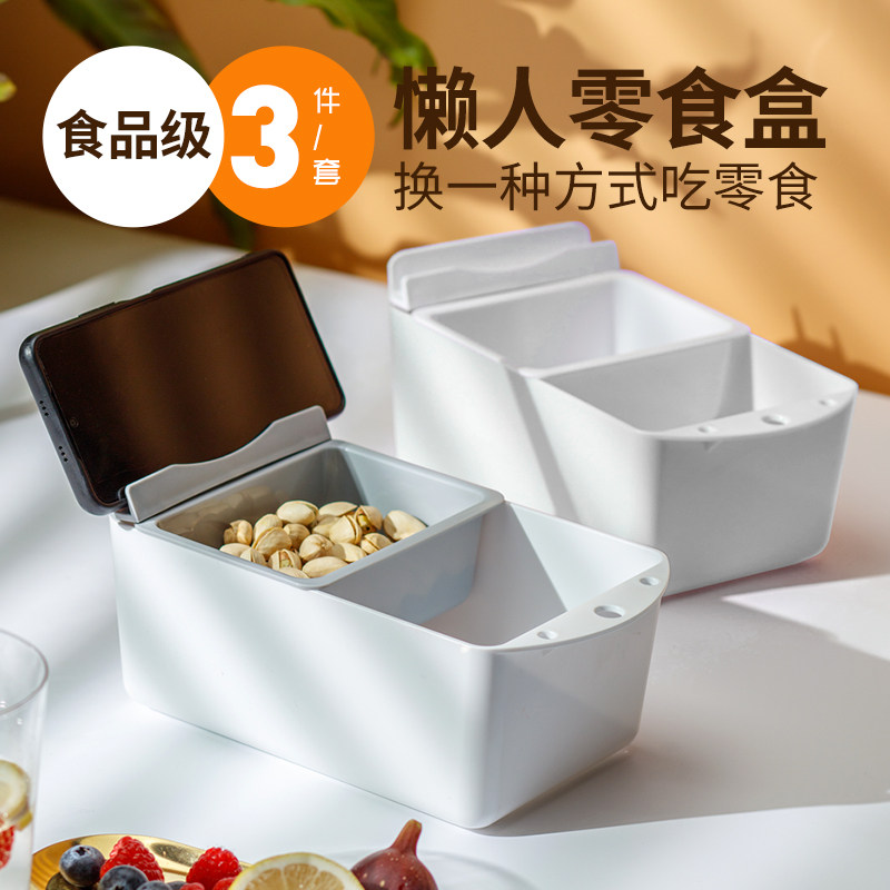 懒人嗑瓜子神器吃花生收纳盒双层零食水果沥水篮床上坚果盘垃圾桶