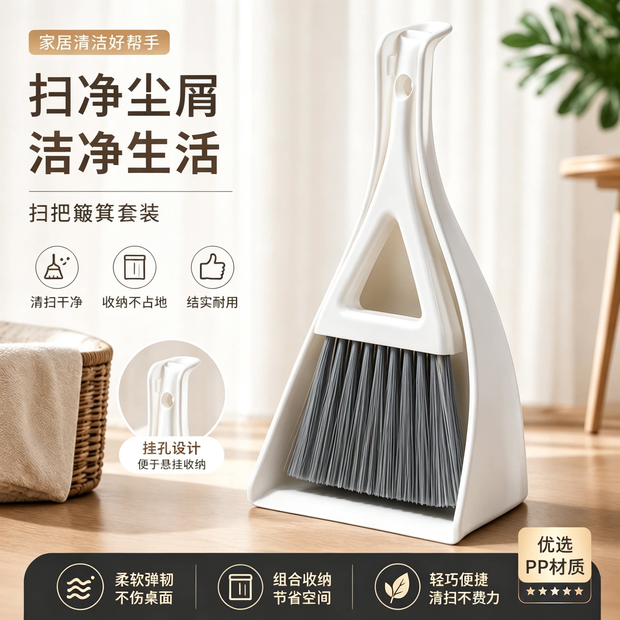 创意居家办公桌面清洁灰尘果皮屑键盘缝隙打扫手持小扫把簸箕套装