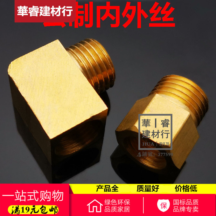黄油嘴转换接头加长软管延长管润滑油管铜注油咀内外丝弯m6 8 m10