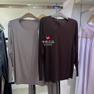 WV6823华歌尔男士自由裁圆领舒适长袖上衣WV8823无痕长裤套装