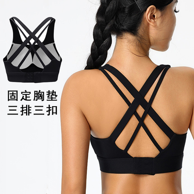 美背固定胸垫纯色运动文胸