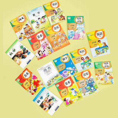 教学书本蛋糕装饰插牌