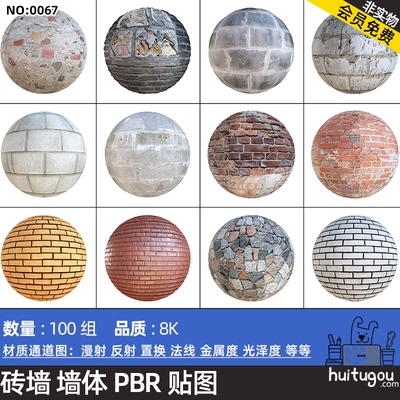 CGAxis PBR Textures Brick Wall新旧破损墙壁砖墙8K高清材质贴图