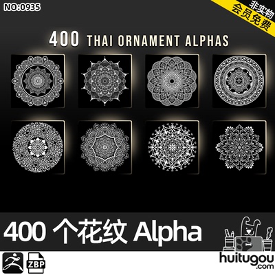 ZB SP 阿尔法Alpha纹理贴图 泰国复古装饰花纹 黑白遮罩psd贴花