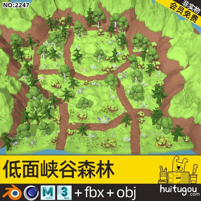 【2247】低面峡谷森林MAX树木模型Blender向日葵水仙花FBX小草OBJ