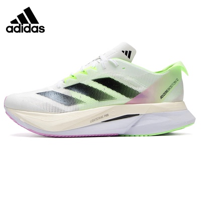 adidas阿迪达斯男鞋训练健身跑步鞋缓震透气轻便运动鞋IG3321