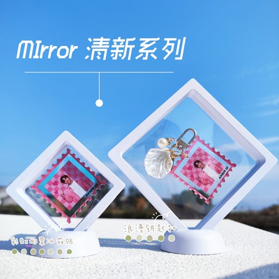MIRROR定制礼物织鱼亚克力