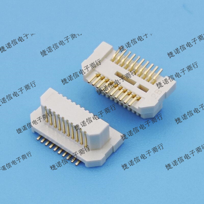 AXK6S20637YG 20PIN 0.5MM间距公座板对板连接器现货