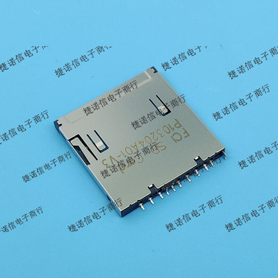 10067847-001RLF  存储器连接器 - PC 卡插槽12（9 + 3）现货原装