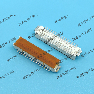 DF9-31P-1V(32)  31PIN 公座1.0mm间距现货原装