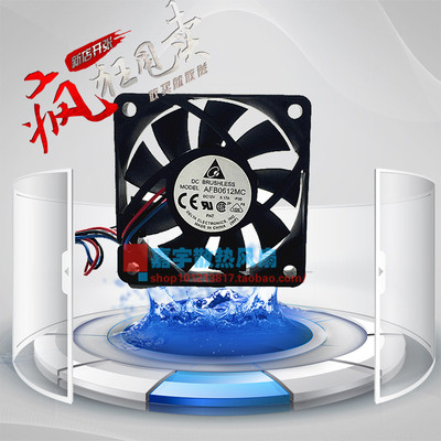 台湾台达6015DC12V 0.17A 三线散热风机电脑CPU风扇AFB0612MC