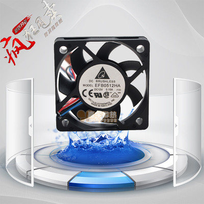原装台达EFB0512HA 5010 12V 0.15A 5CM 三线测速CPU散热小风扇